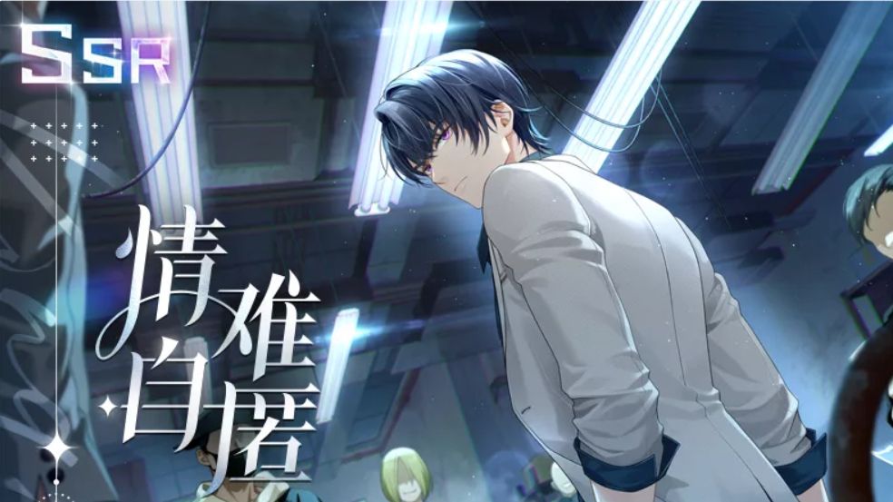 Marius Unconcealable SSR (Solo Banner 2) (SMASH or PASS # 13) Tears of ...