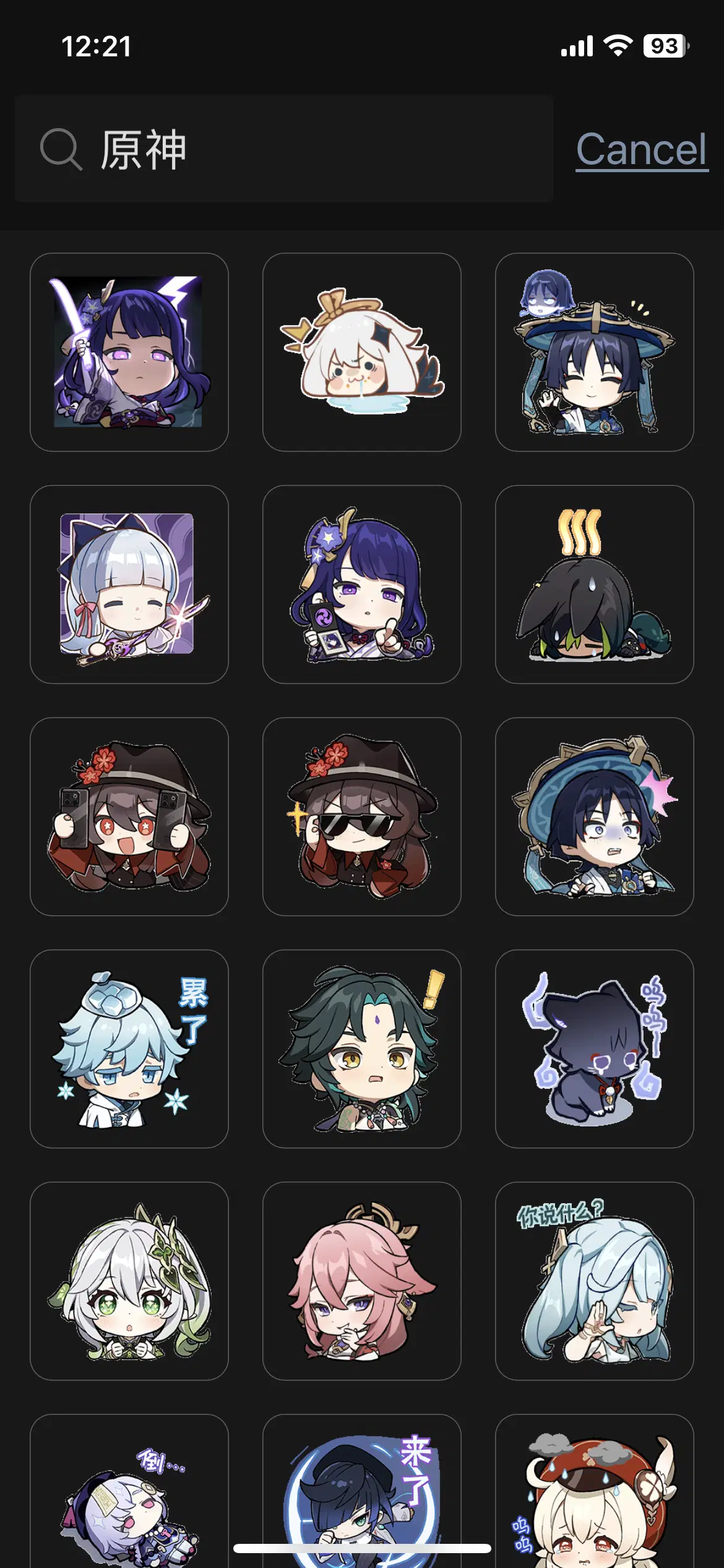 WeChat Sticker Gallery~ Genshin Impact | HoYoLAB