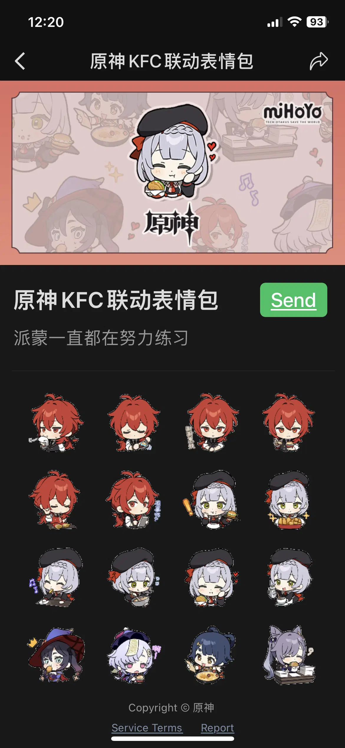 WeChat Sticker Gallery~ Genshin Impact | HoYoLAB