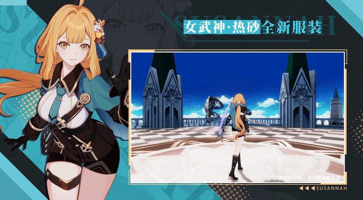 NEW SKINS HONKAI IMPACT 3RD 6.5 UPDATE Honkai Impact 3rd | HoYoLAB