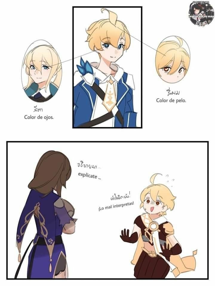 PERO AETHER JAJAJA Genshin Impact | HoYoLAB