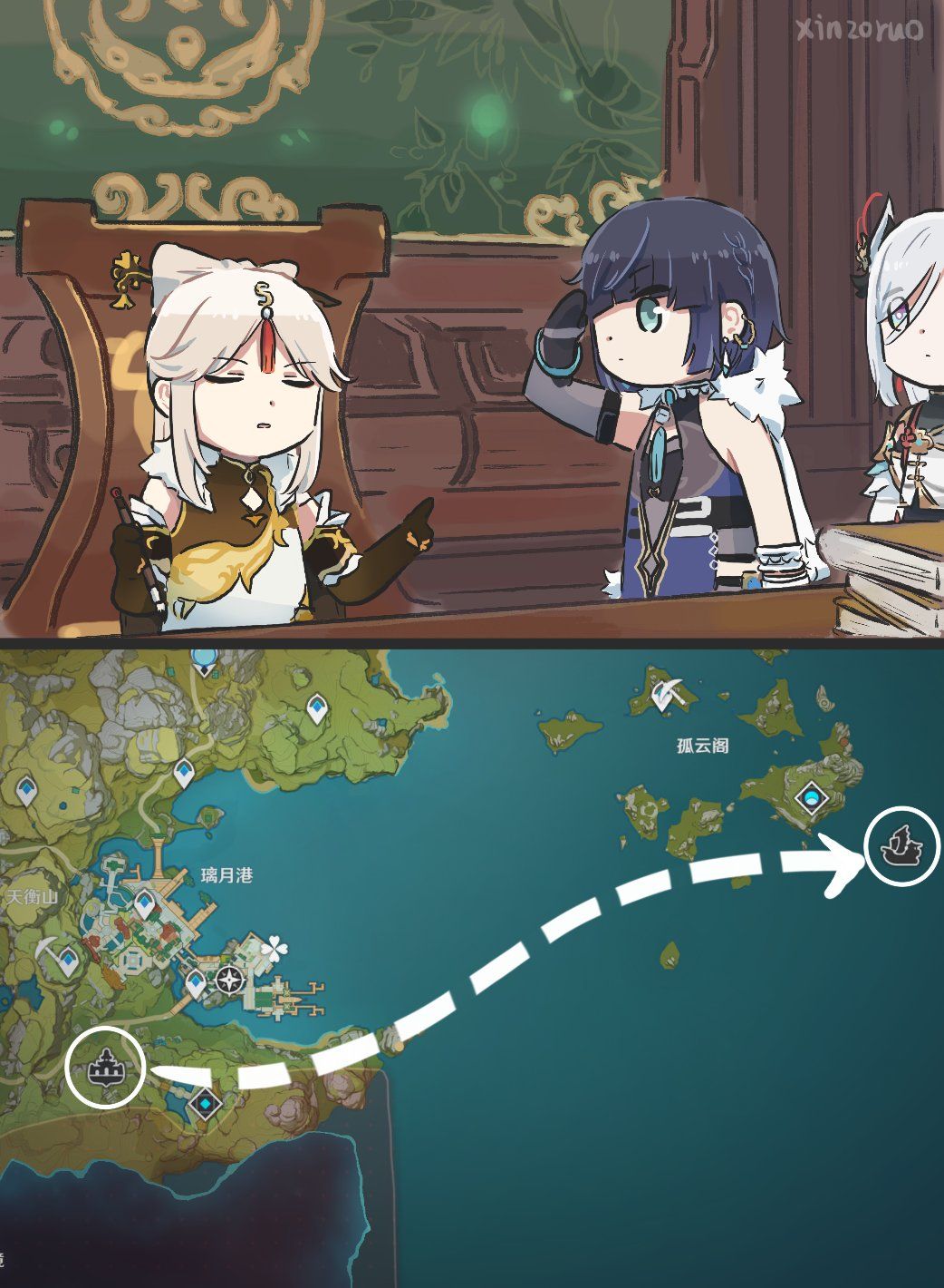 Go see if Beidou has information Genshin Impact | HoYoLAB