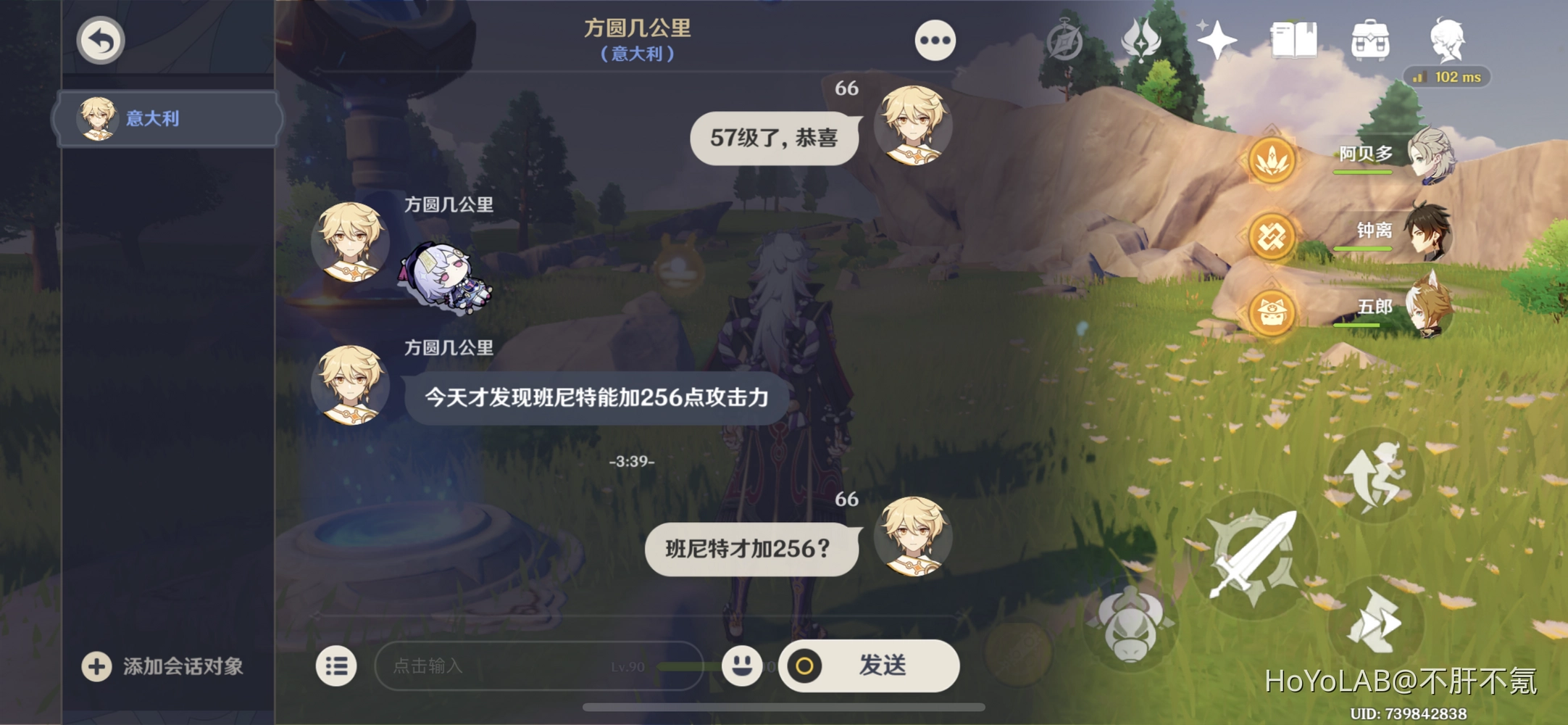 班尼特yyds Genshin Impact | HoYoLAB