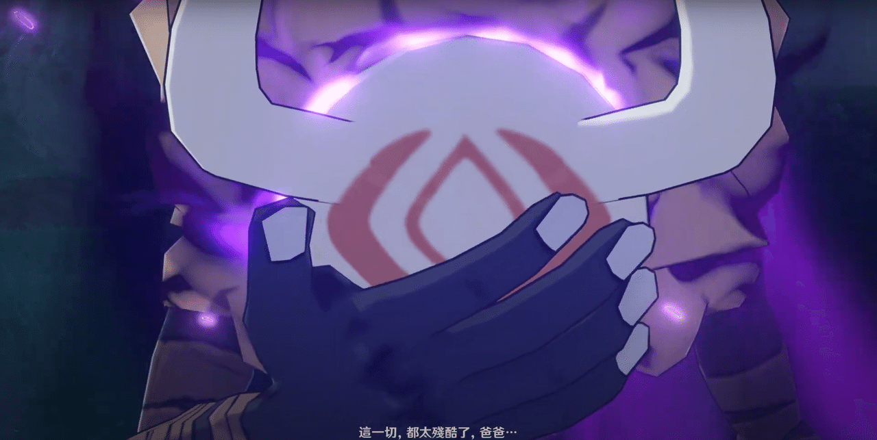 Story Analysis |Caribert | Origin of Guilt: Caribet's Detailed Analysis ...