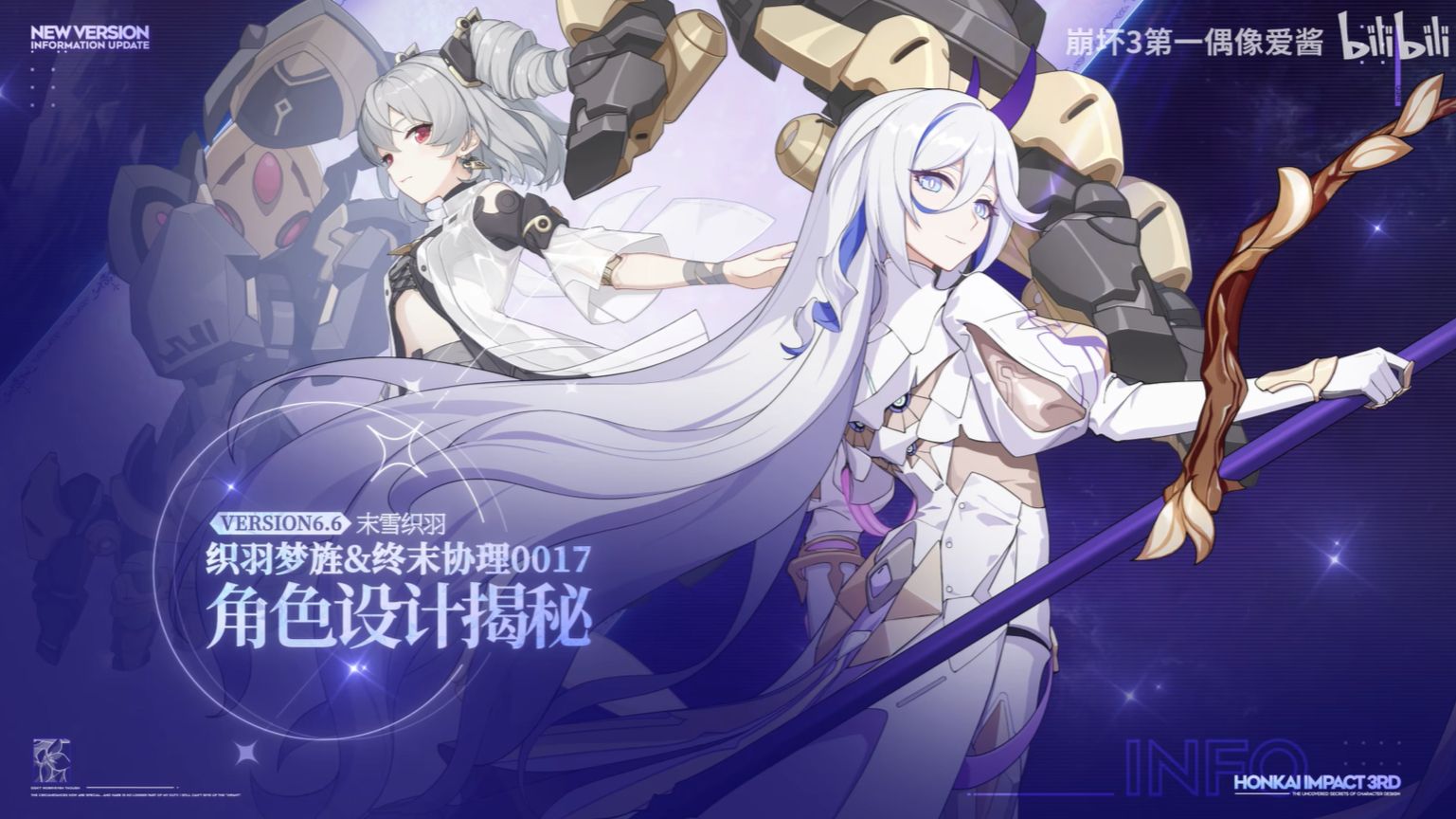 New Valkyries Honkai Impact 3rd | HoYoLAB