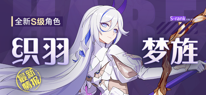 S rank Mech Hare and SP Promotheus Honkai Impact 3rd | HoYoLAB