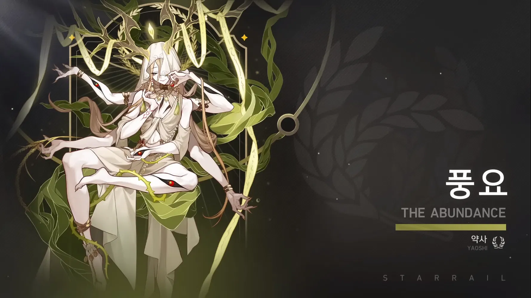 붕괴는 그저 귀엽다고? 에이언즈의 강력함이란? Honkai: Star Rail | HoYoLAB