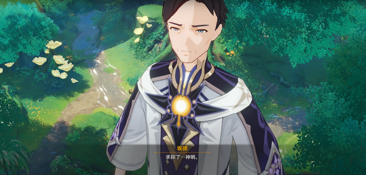 Plot Analysis | Caribert | The Origin of Deep Sin: Detailed Analysis ...