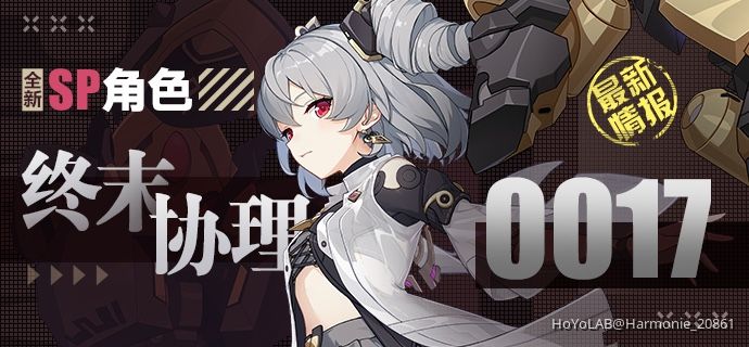 6.6 CN Beta Prometheus IMG Support Shieldbreak! Honkai Impact 3rd | HoYoLAB