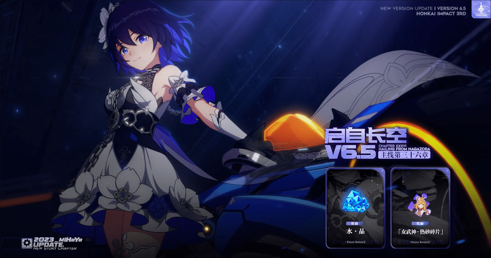 Honkai Impact 3rd v6.5 Overview Guide: Hot Sands Escapade by Reinbex ...