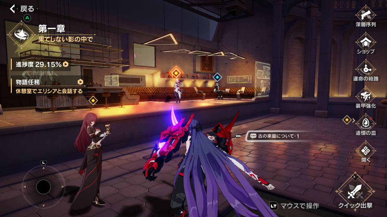 Da Capo.. 崩壊3rd ♪ Honkai Impact 3rd | HoYoLAB