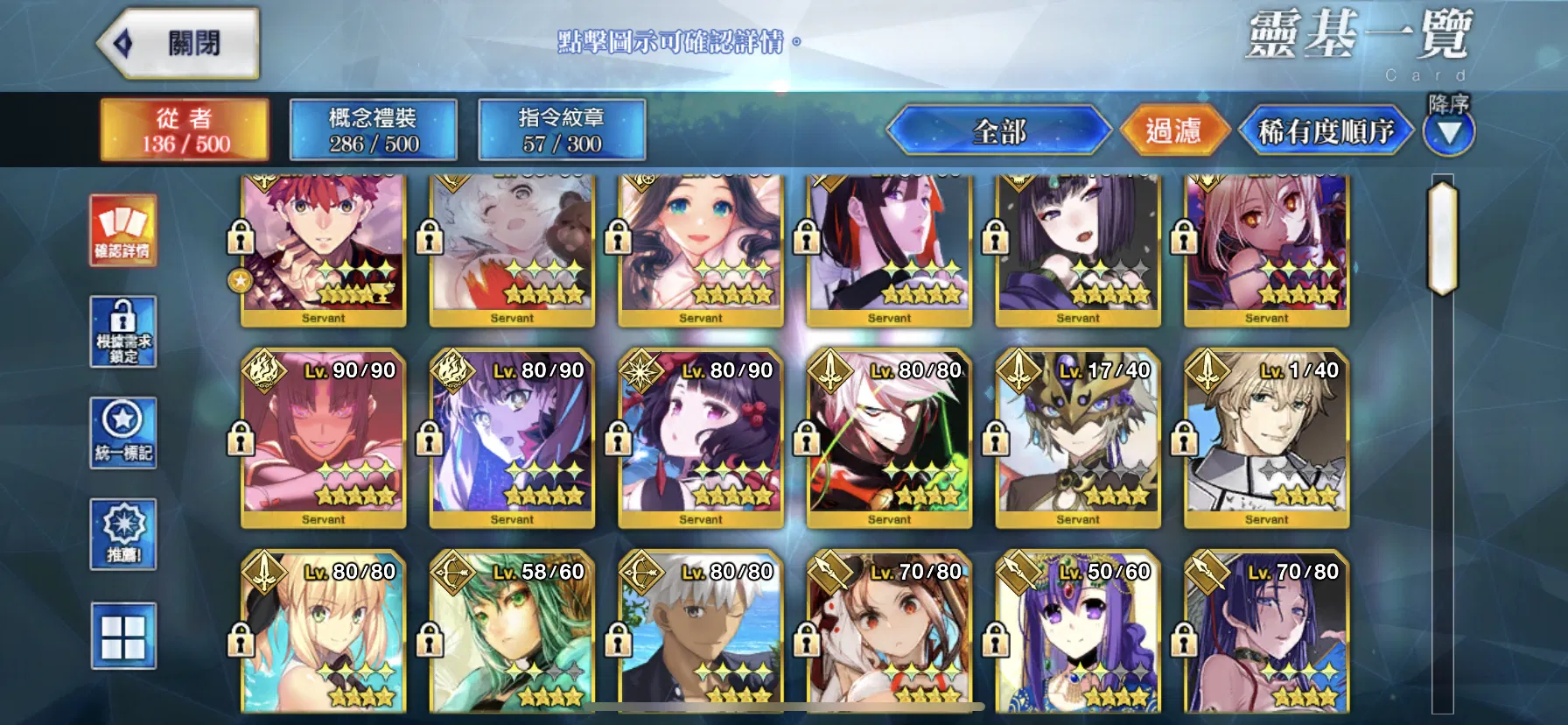 FGO還是星鐵 Honkai: Star Rail | HoYoLAB