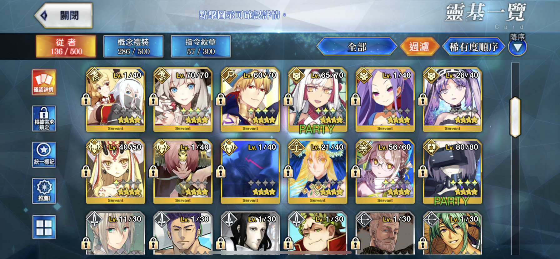 FGO還是星鐵 Honkai: Star Rail | HoYoLAB