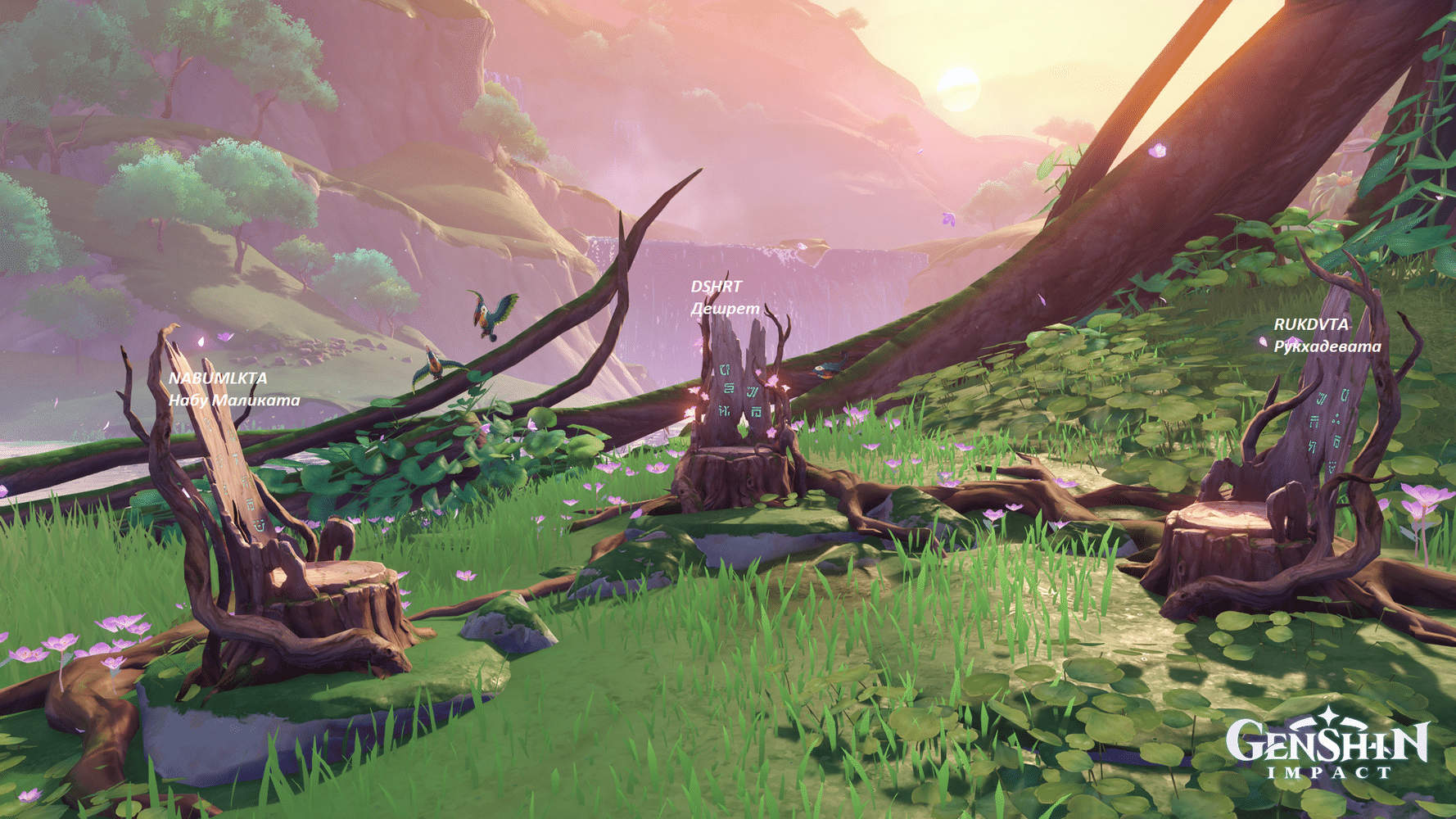 Затянувшийся союзный договор Genshin Impact | HoYoLAB