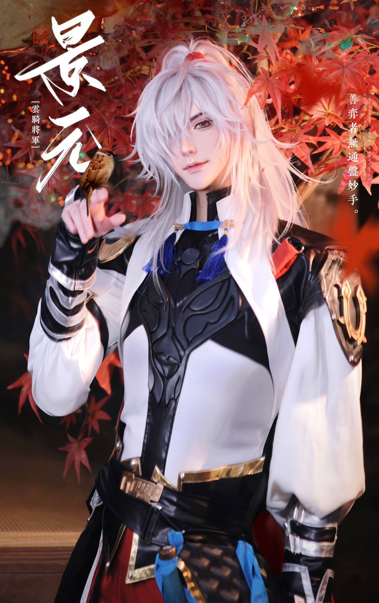 Jing Yuan🐾 Honkai: Star Rail | HoYoLAB