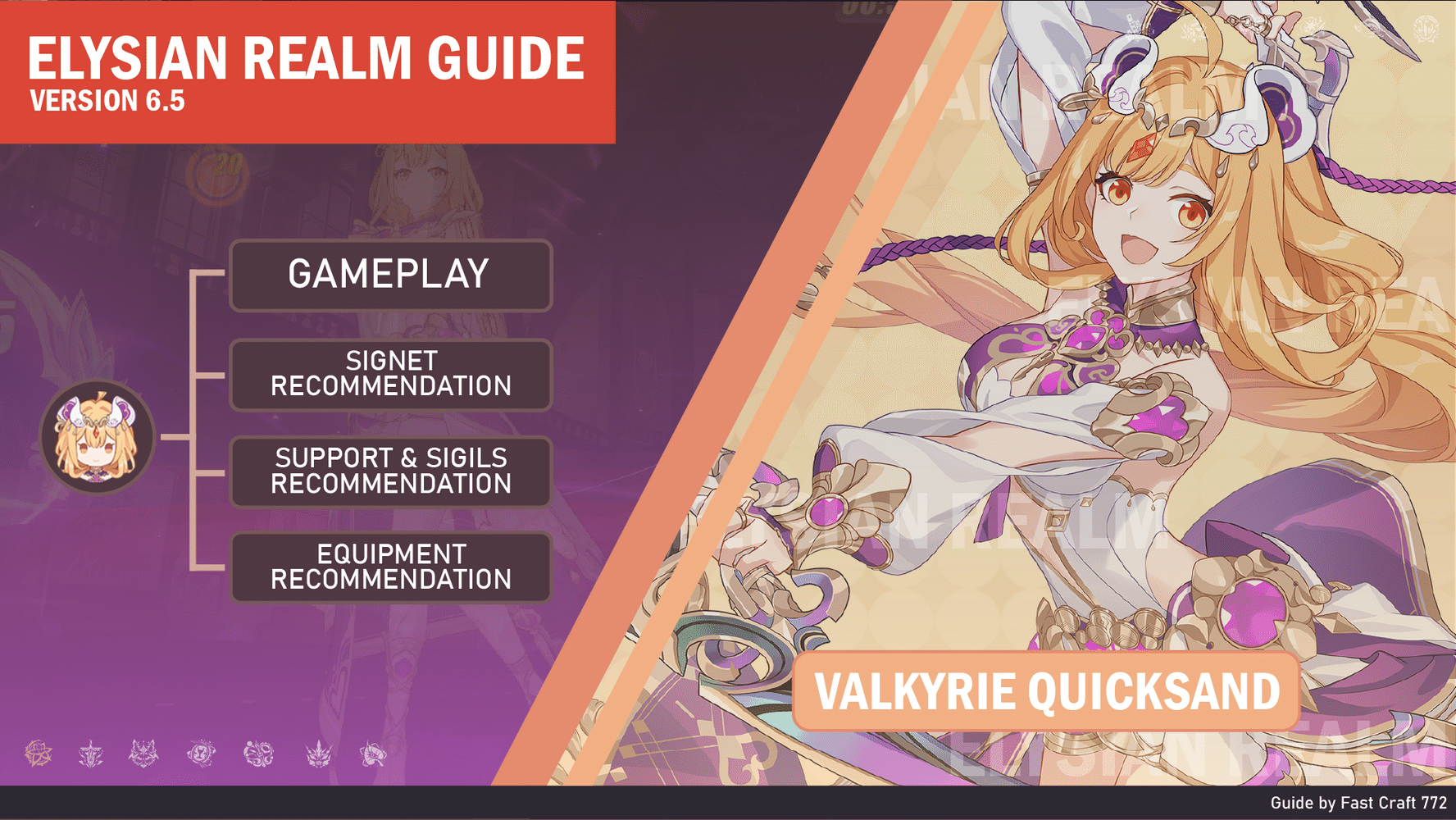 [Version 6.5 Beta] Valkyrie Quicksand Elysian Realm Recommendation Guide Honkai Impact 3rd | HoYoLAB