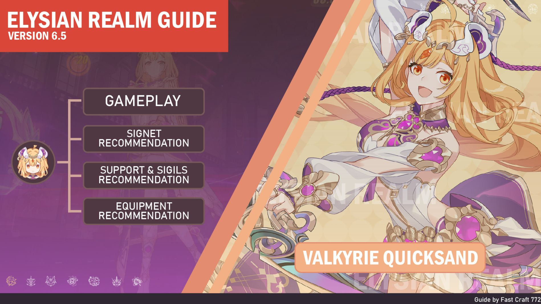 [Version 6.5 Beta] Valkyrie Quicksand Elysian Realm Recommendation Guide Honkai Impact 3rd | HoYoLAB