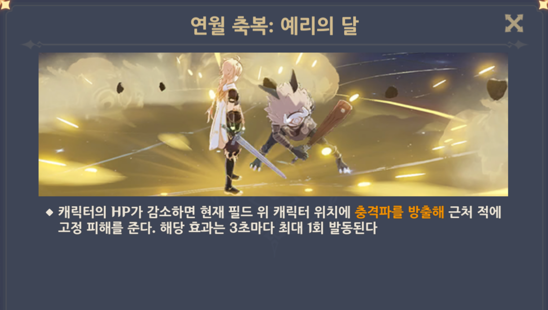 [V3.5] 4월 상반기 나선 풀별 공략: 12층 디테일 분석 Genshin Impact | HoYoLAB