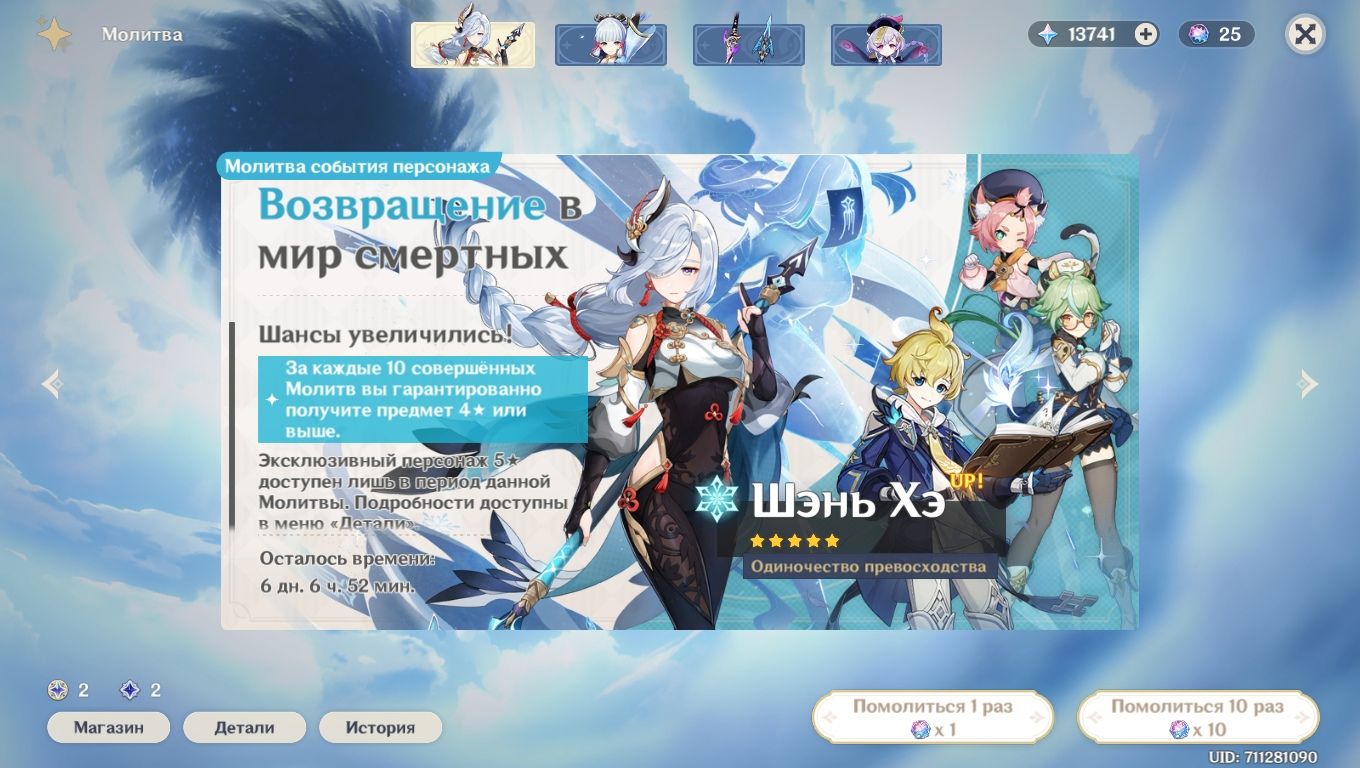 Saving for Arlecchino Day: 22 Genshin Impact | HoYoLAB