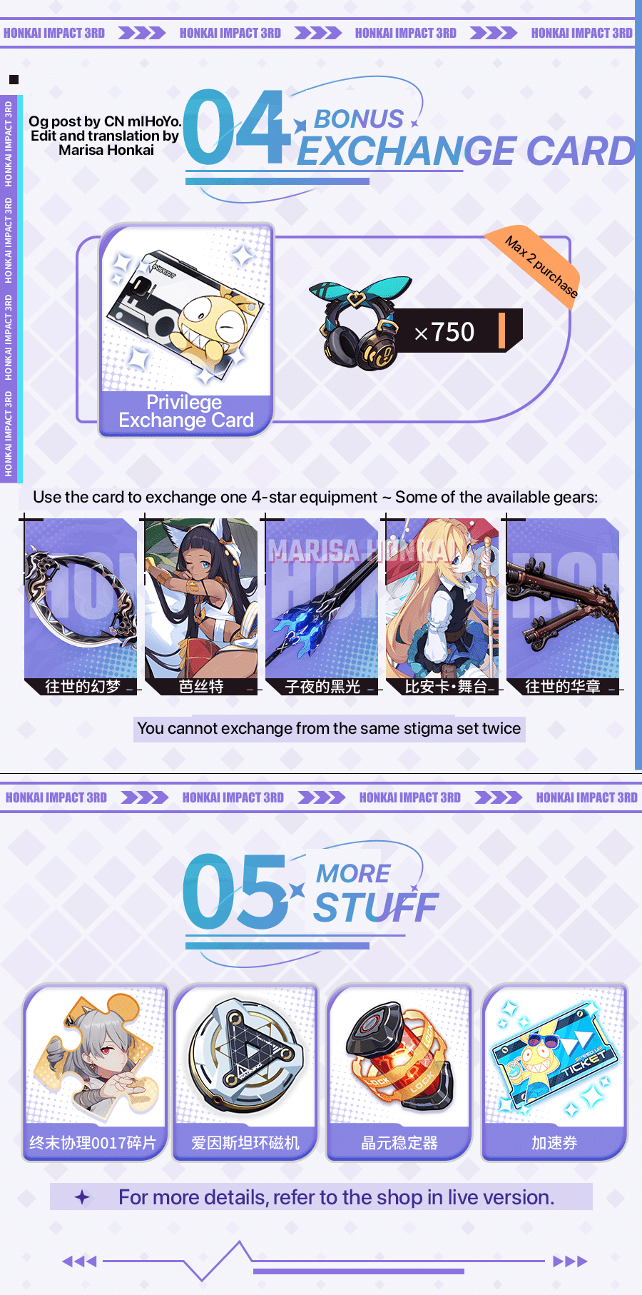 Honkai v6.6 - Spending Event, Herrscher Trio returns and Supply Calendar! Honkai Impact 3rd ...