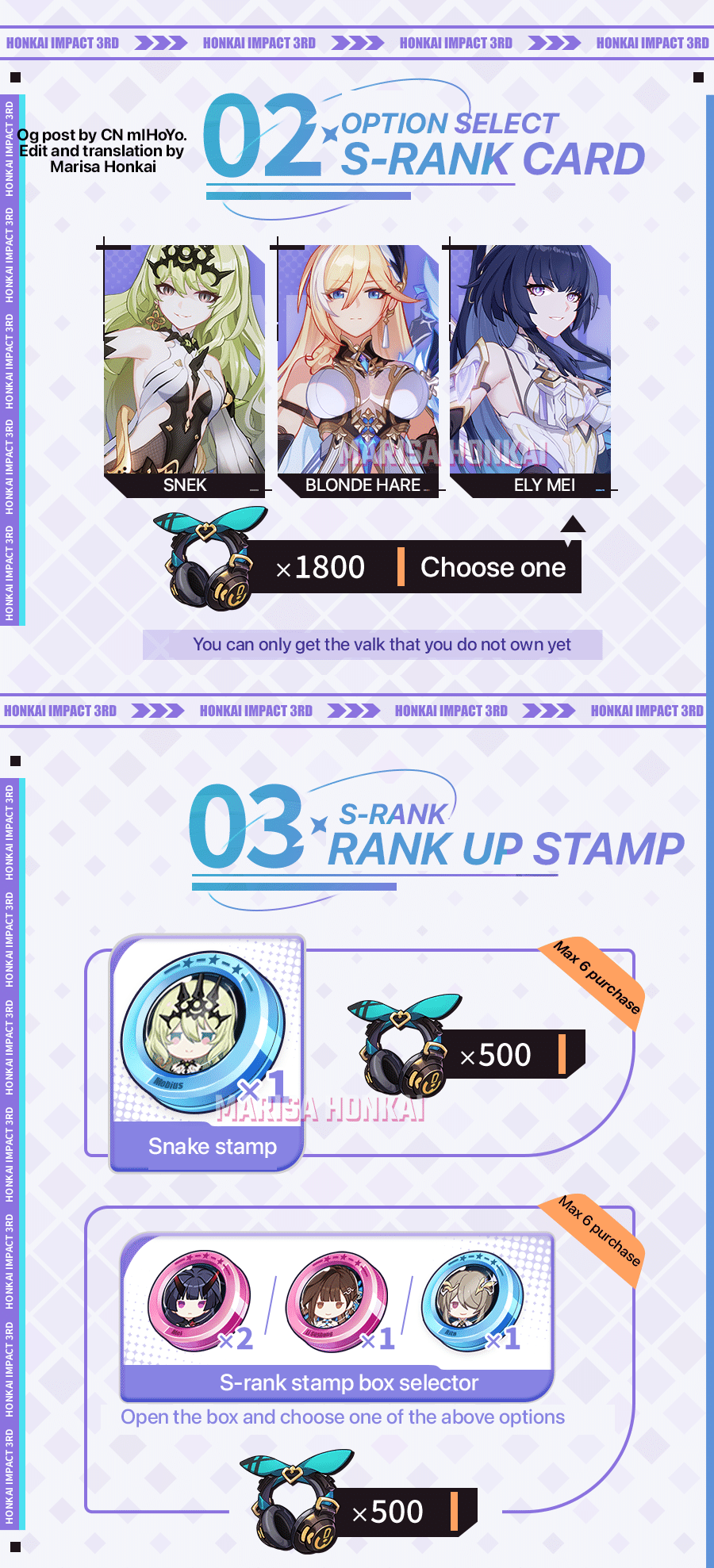 Honkai v6.6 - Spending Event, Herrscher Trio returns and Supply Calendar! Honkai Impact 3rd ...