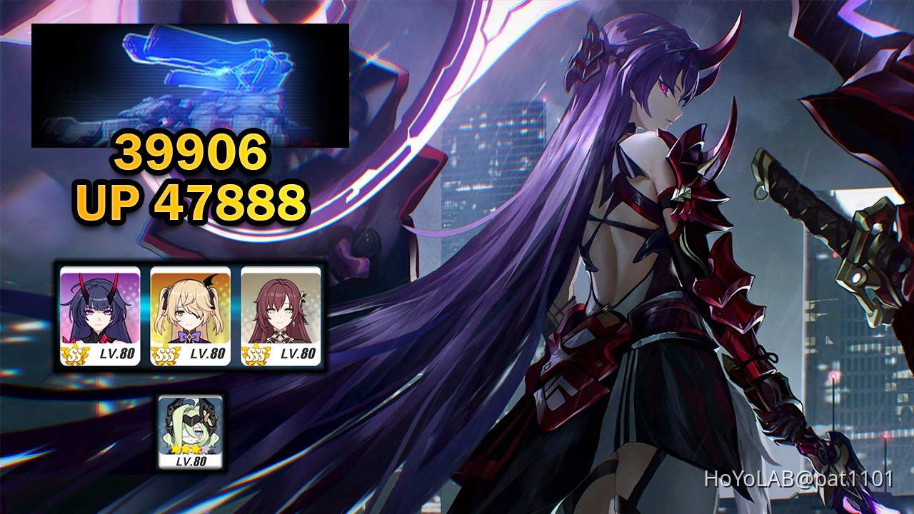 SSS MHT-3B Nirvana 39906 (UP 47888) HT PV GD - 3* Klein ELF Honkai ...