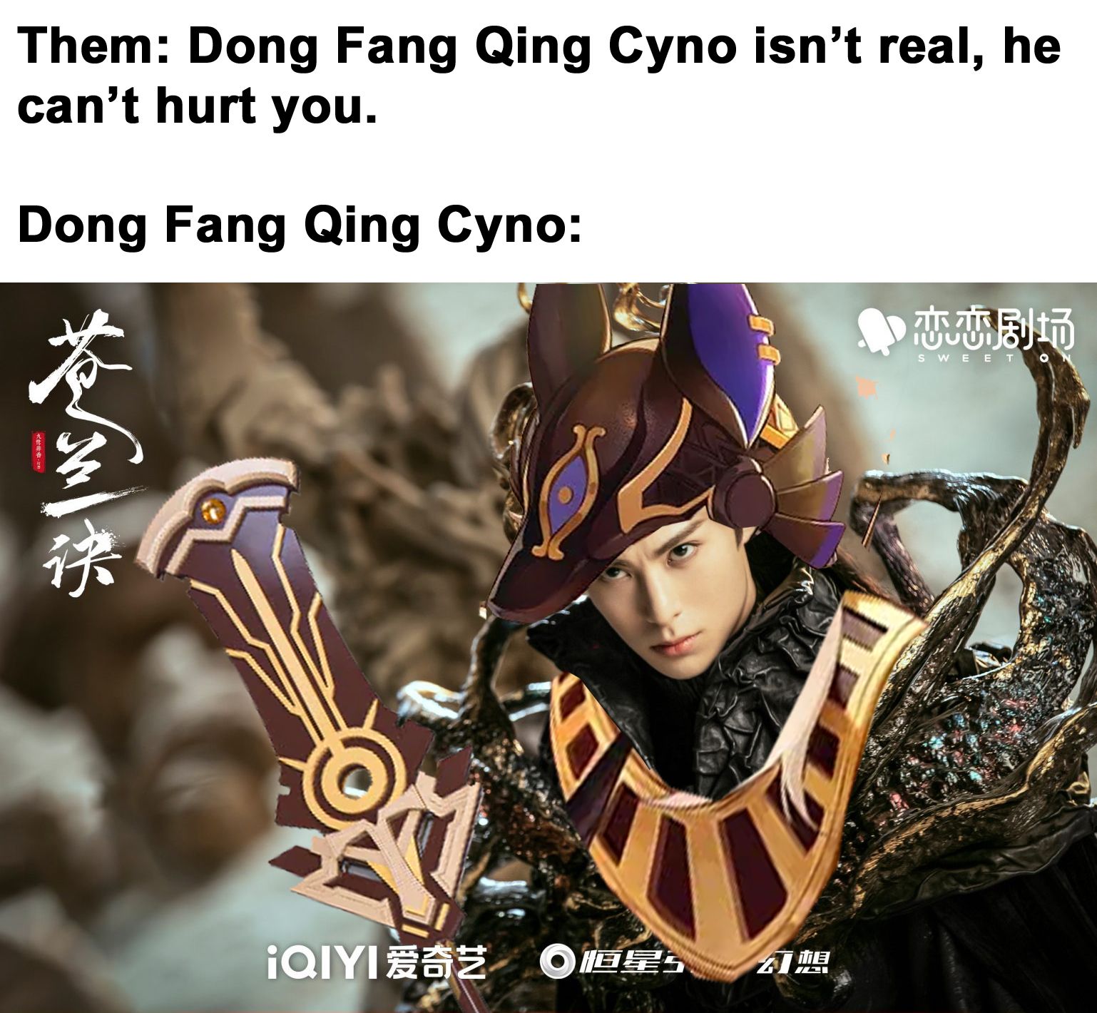 Dong Fang Qing Cyno Genshin Impact | HoYoLAB