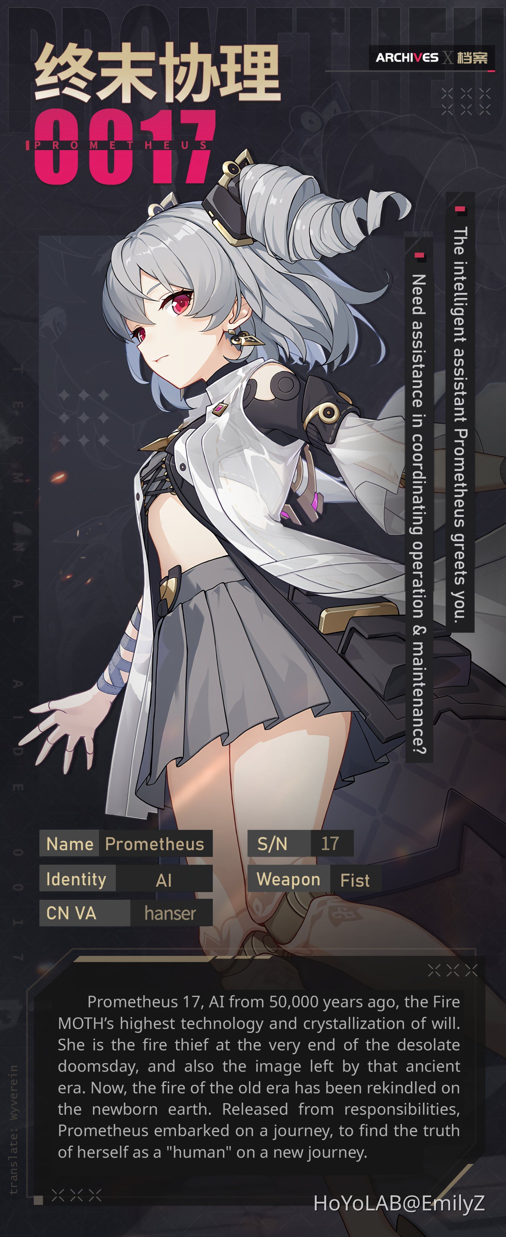 Prometheus ~ Quick Overview Honkai Impact 3rd | HoYoLAB