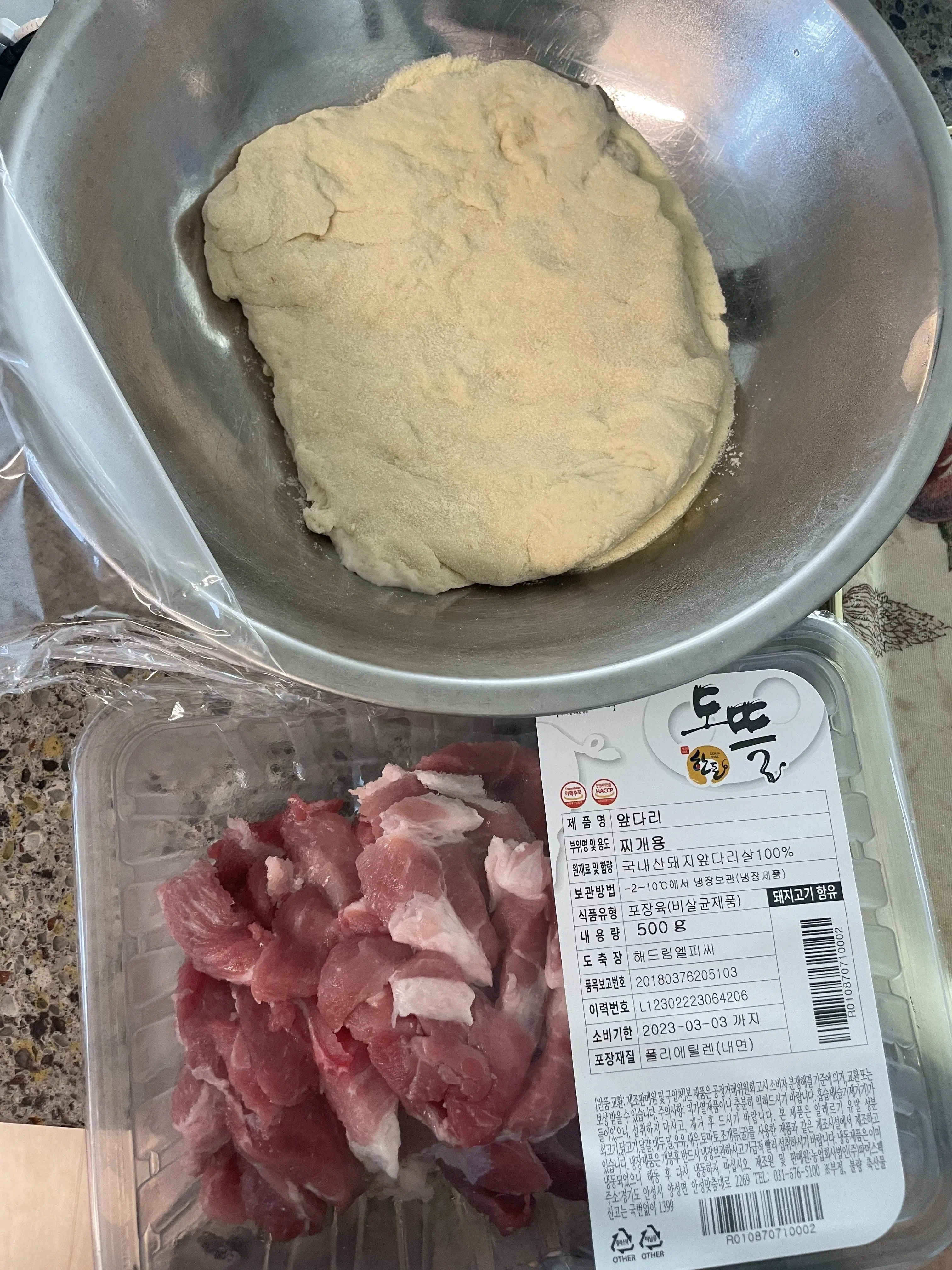 건곤모라육 / 乾坤摩拉肉 / 乾坤モラミート / Qiankun Mora Meat Genshin Impact | HoYoLAB