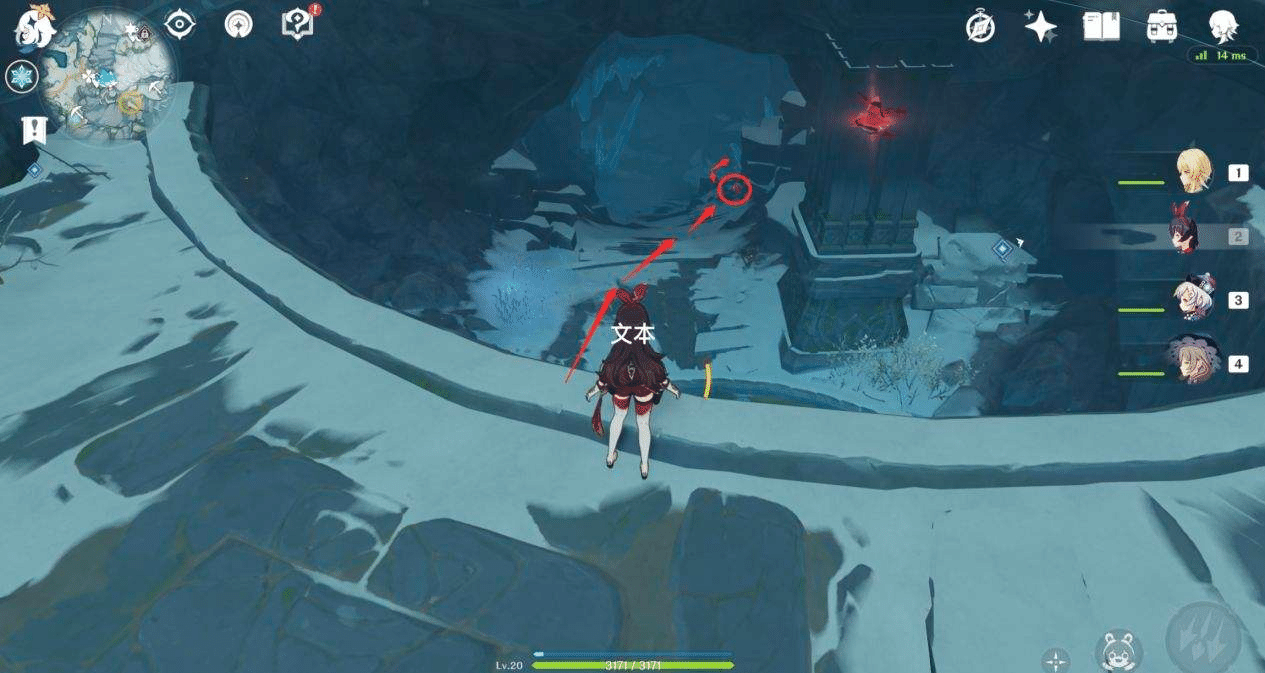 Guide to All Crimson Agate Locations (IV/VIII) Genshin Impact | HoYoLAB