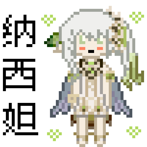 Nahida Pixel Icon Genshin Impact | HoYoLAB