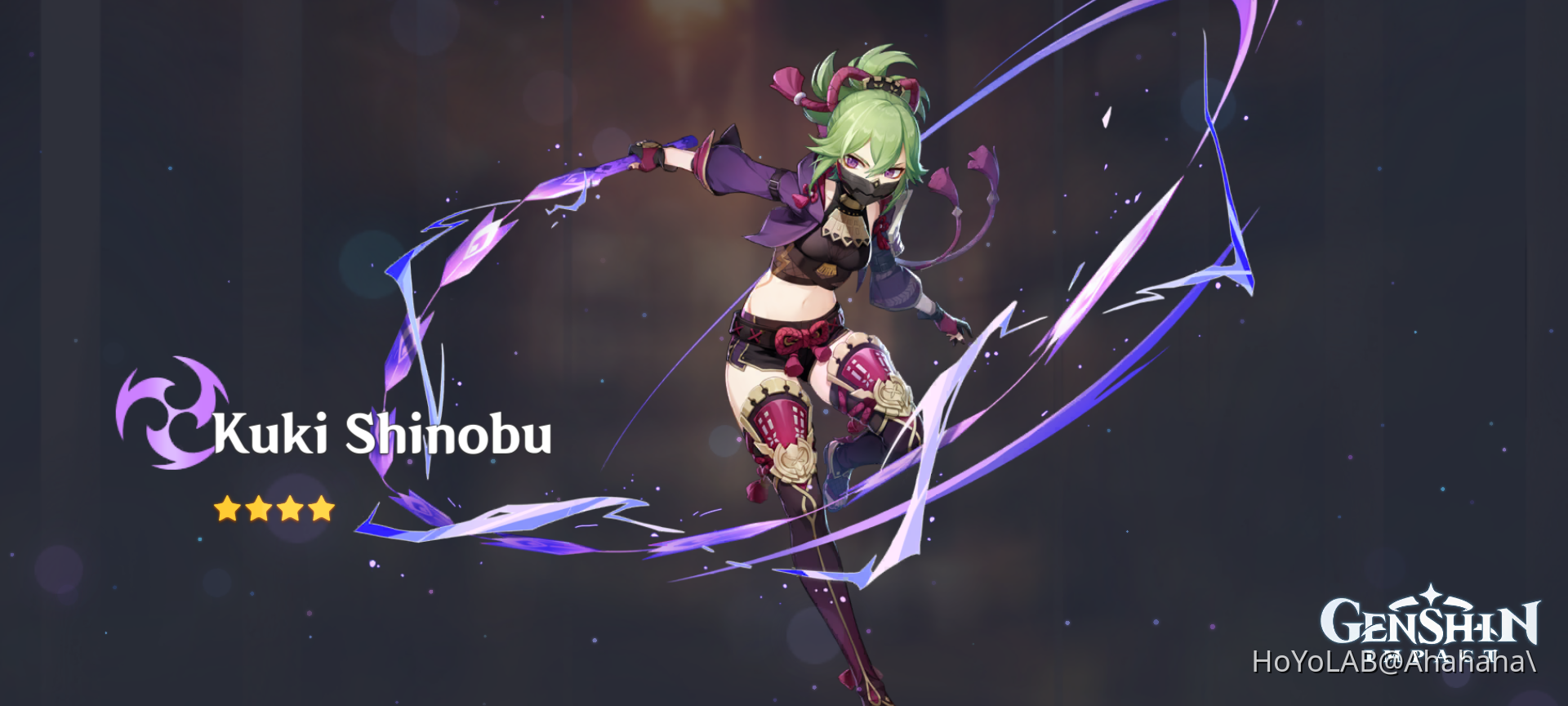 Just got my first copy of Kuki Shinobu. Weapons and artifacts are ready ...