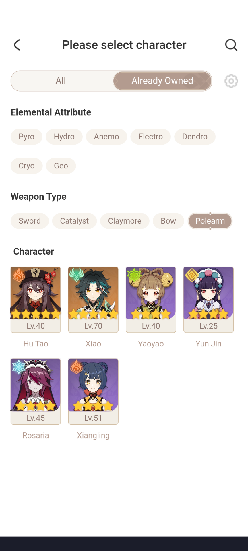 forgeable polearm Genshin Impact | HoYoLAB