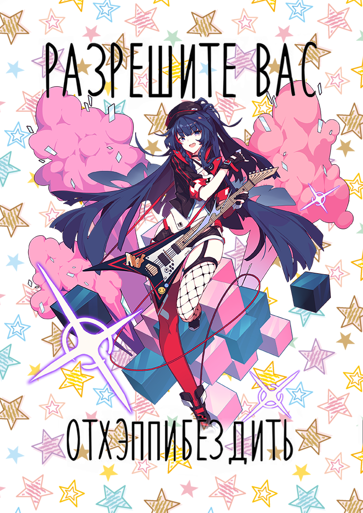 Happy birthday, Mei-senpai~~~ Honkai Impact 3rd | HoYoLAB