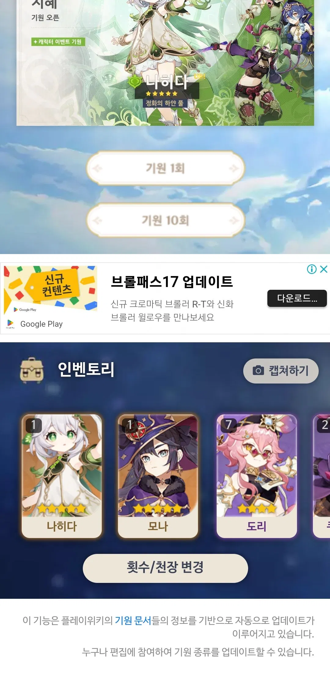 게임닷은 과학입니다 여러분 Genshin Impact | HoYoLAB