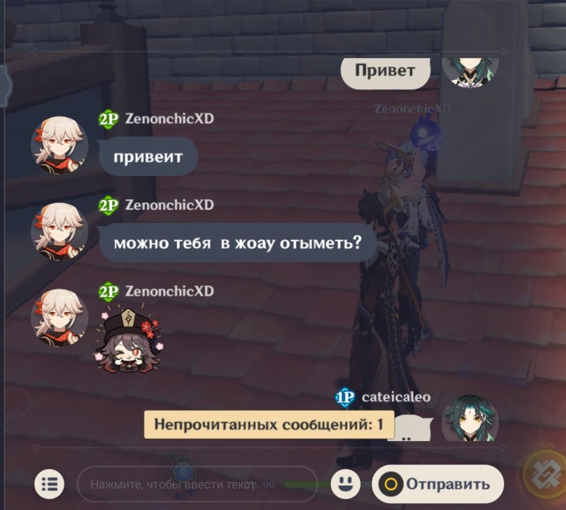 Окей.. почему я люблю играть одна..? | HoYoLAB