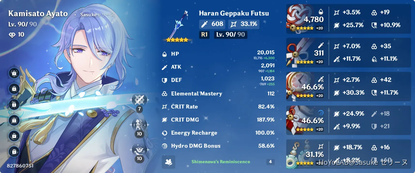 Should i go for nymphs dream for my ayato? Im currently using shimenawa ...