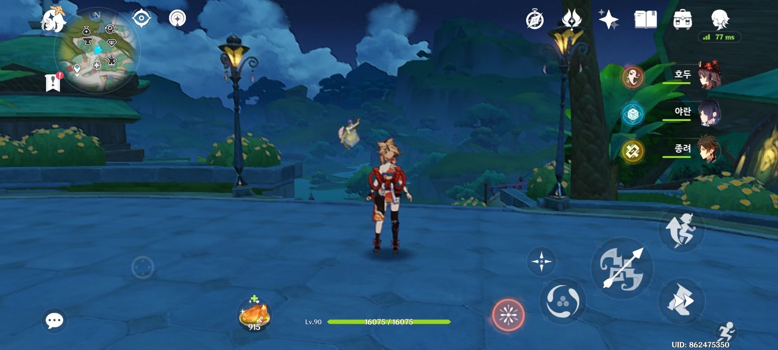 이상한 점을 찾으시오.(50점) Genshin Impact | HoYoLAB