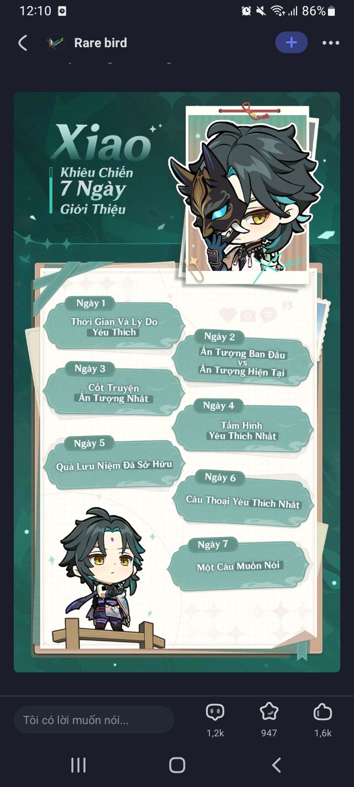 Day 1 Xiao Challenge - Rare Bird~ Genshin Impact | HoYoLAB