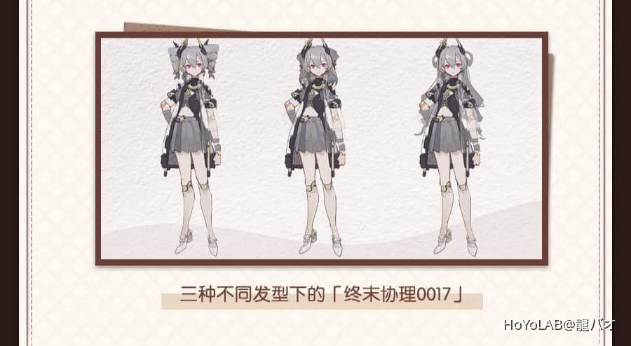 Prometheus Design Honkai Impact 3rd | HoYoLAB