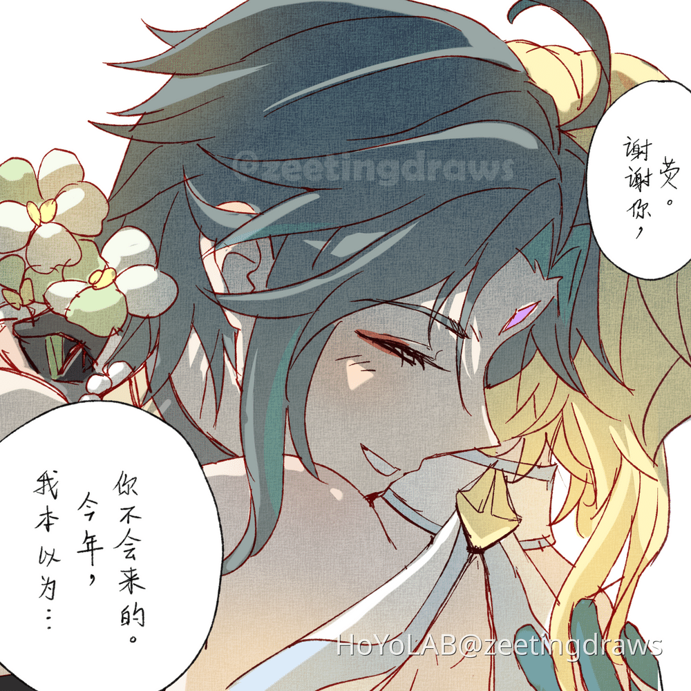 Happy birthday, Xiao!! Genshin Impact | HoYoLAB