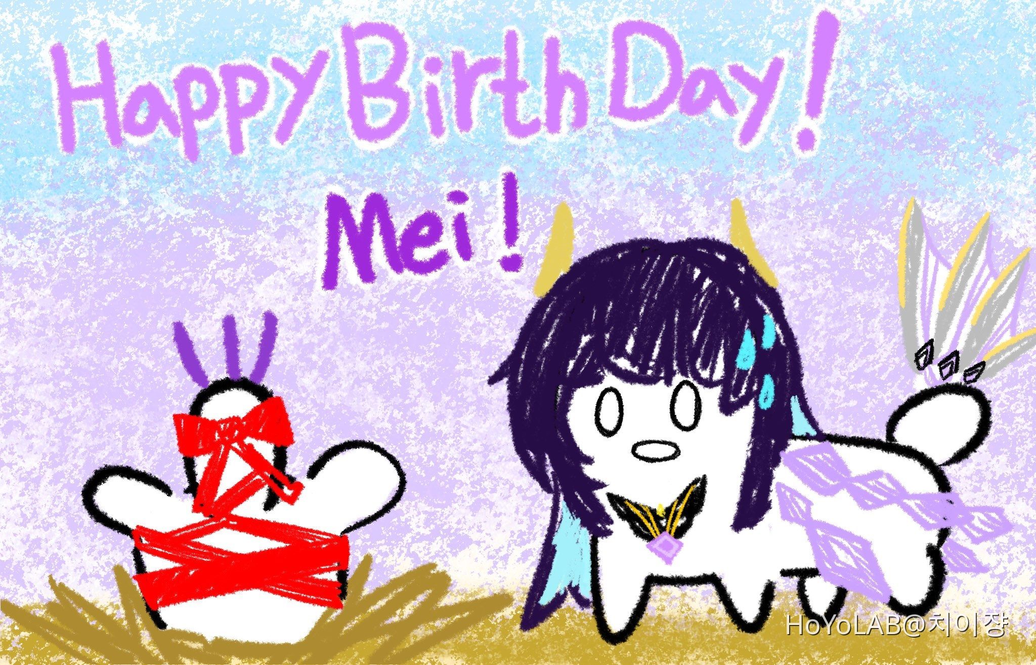 Happy Birthday!! Mei!!! Honkai Impact 3rd | HoYoLAB