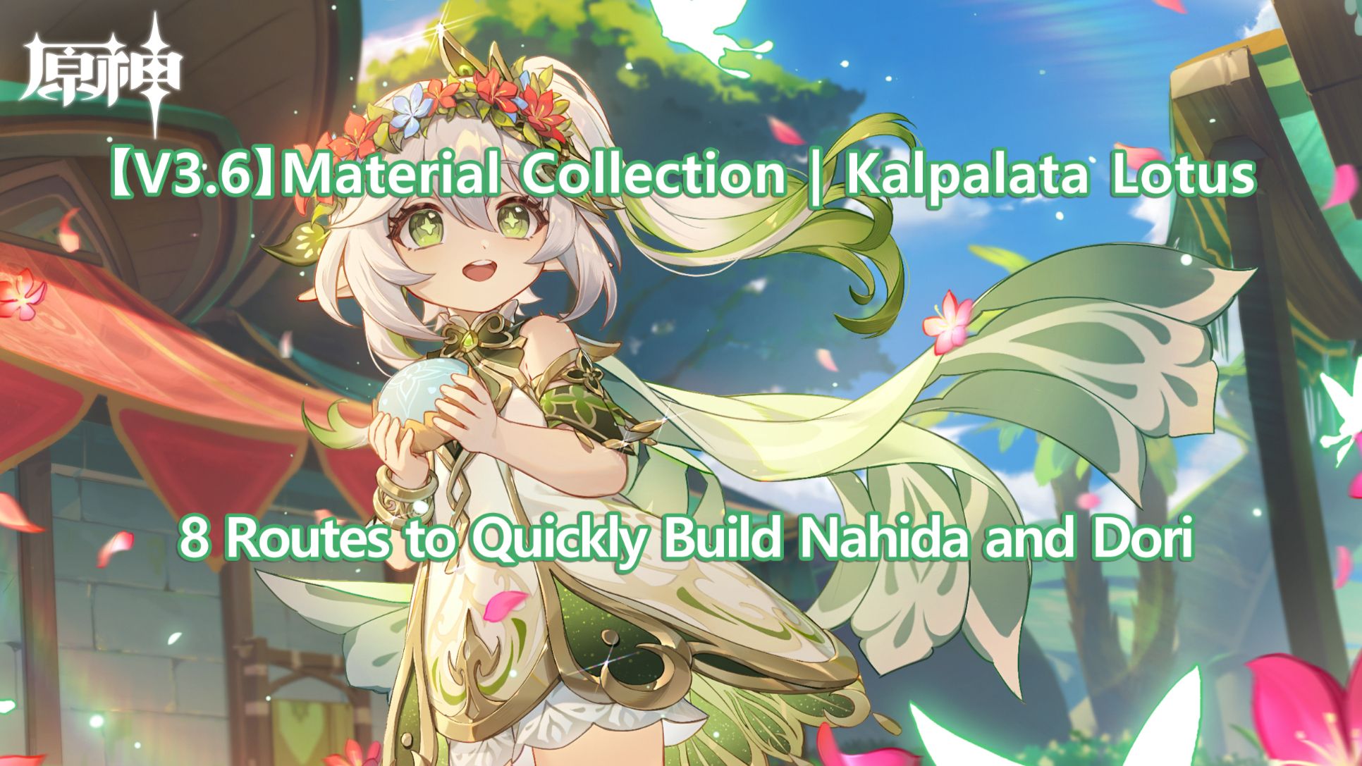 【V3.6】Material Collection | Kalpalata Lotus | 8 Routes to Quickly Build ...