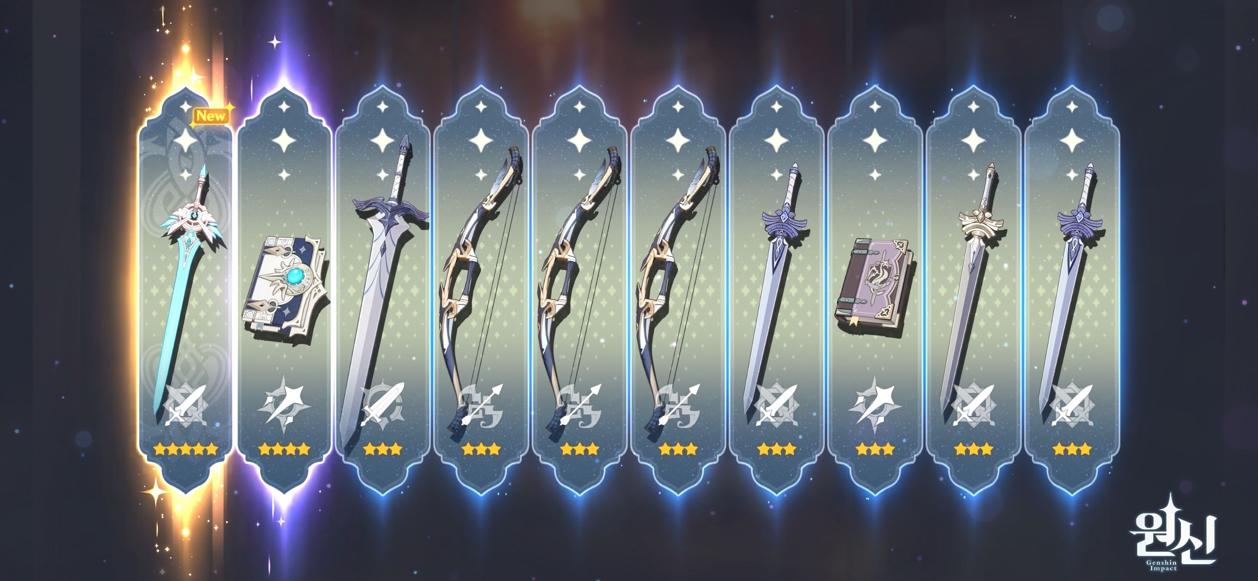 천공의 검 주인은 누굴까요? Genshin Impact | HoYoLAB