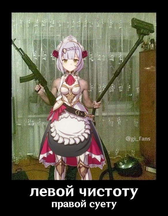 Ноэль / Рейзор | Noel / Razor Genshin Impact | HoYoLAB