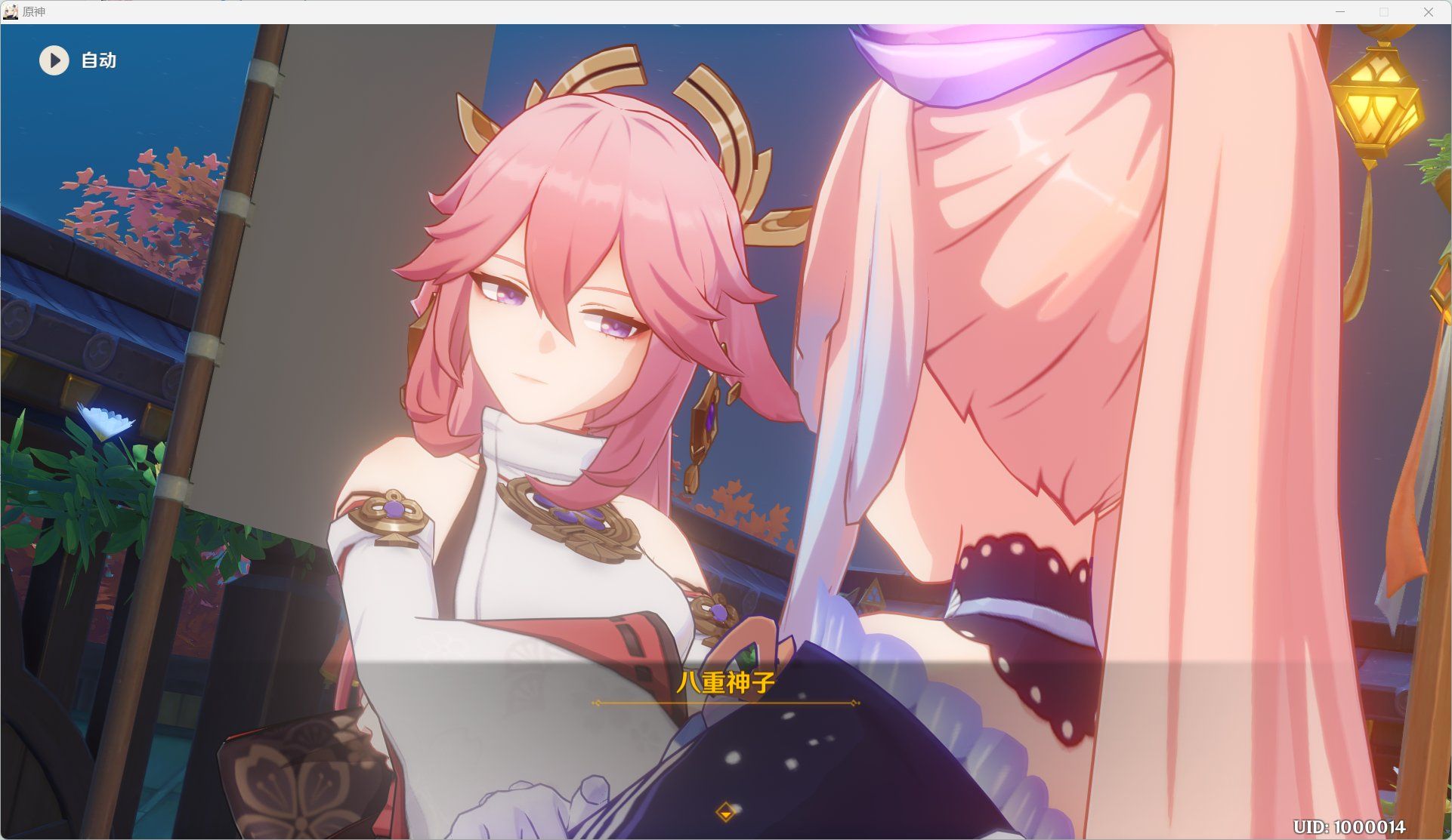 Yae miko Genshin Impact | HoYoLAB