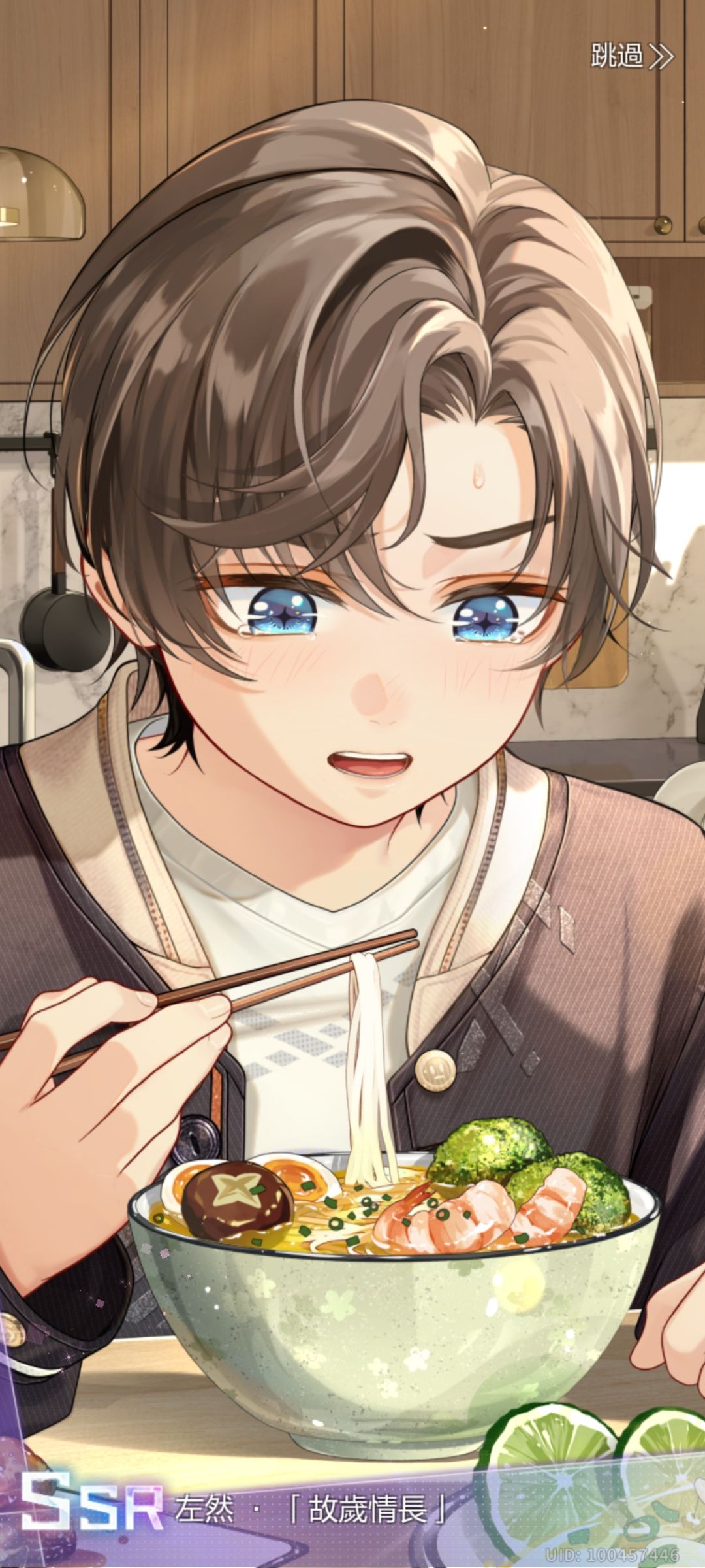 Artem Wing BDay Tears of Themis | HoYoLAB