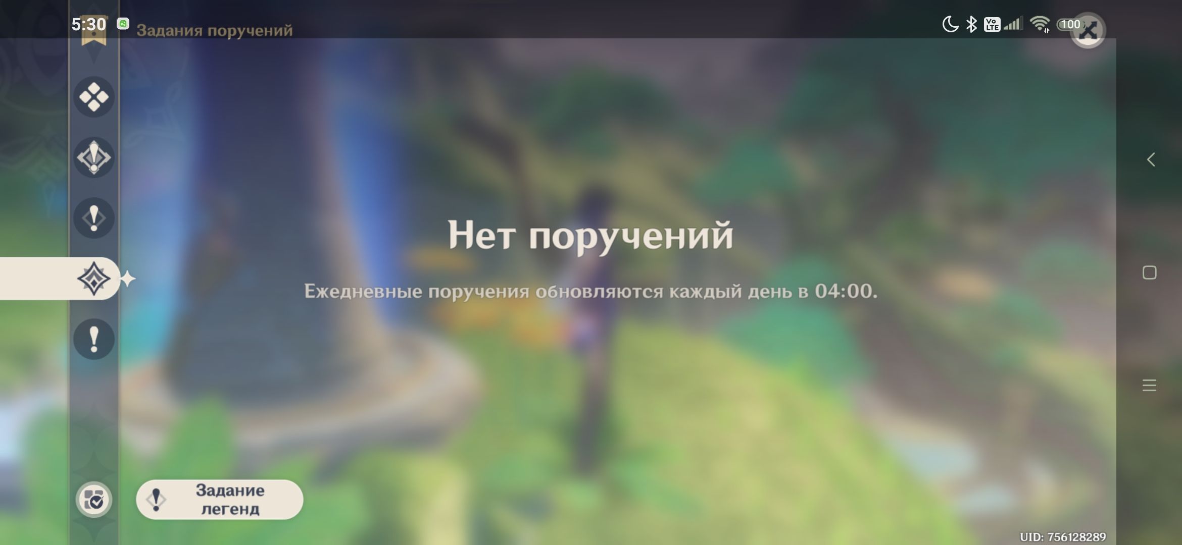 кто не видит посмотрите на время скриншота Genshin Impact | HoYoLAB