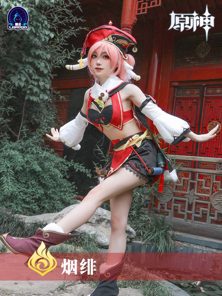 Yanfei cosplay 🥰 Genshin Impact | HoYoLAB