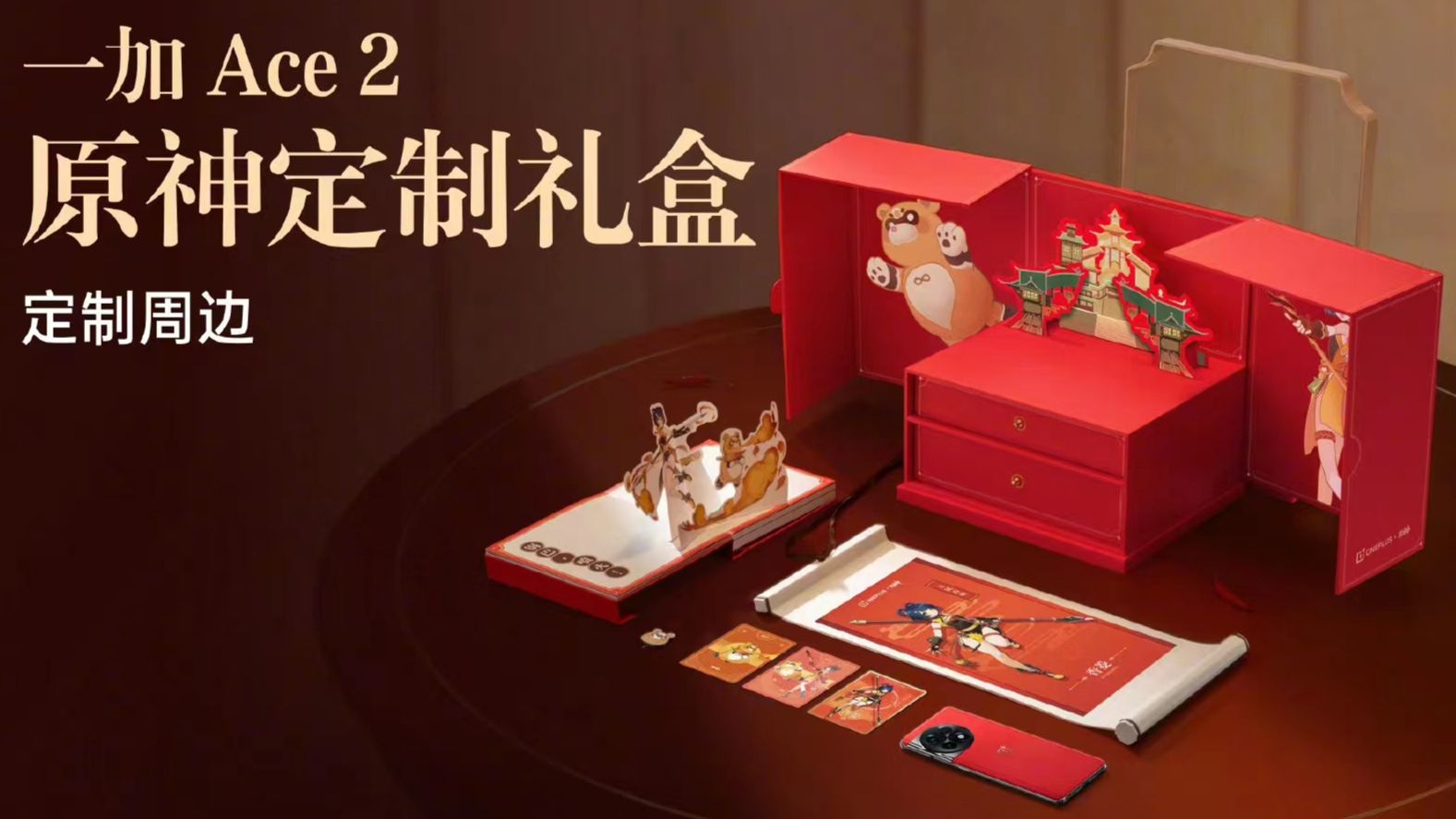 Going to Genshin x Oneplus Collab (Xiangling) Offline Event Genshin ...